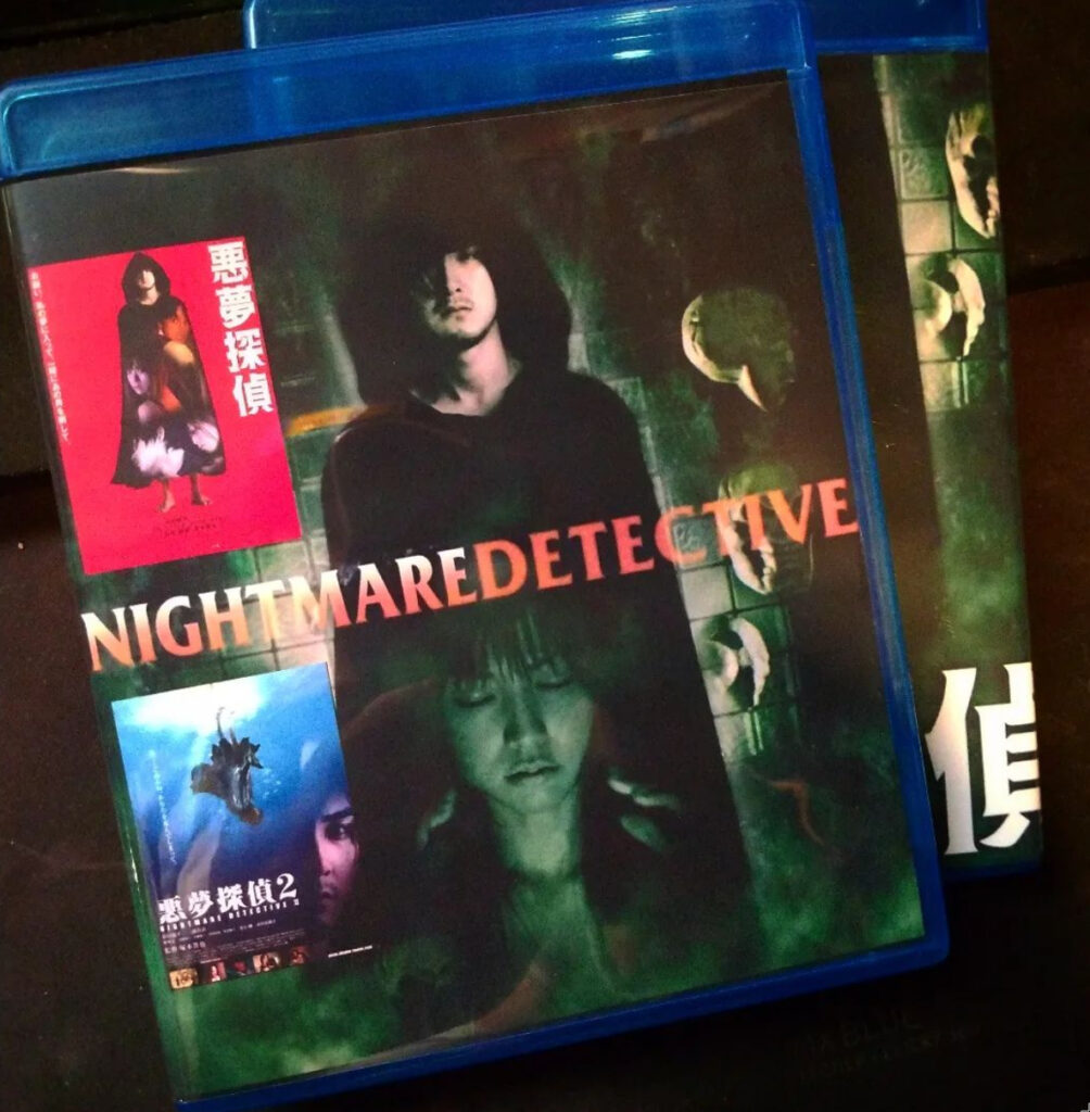 Nightmare Detective 1 & 2 | Region-Free (Blu-Ray) | Blackseries ...