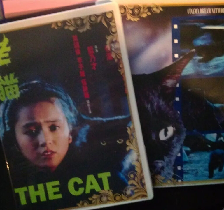 The Cat (1992) Lo mau | Region-Free (DVD) – SloppySecondSales – Home of ...