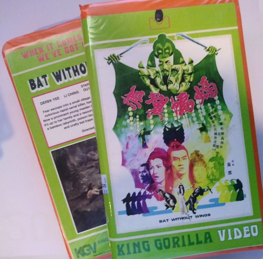 Bat Without Wings (1980) Wu yi bian fu | Custom Clamshell VHS ...